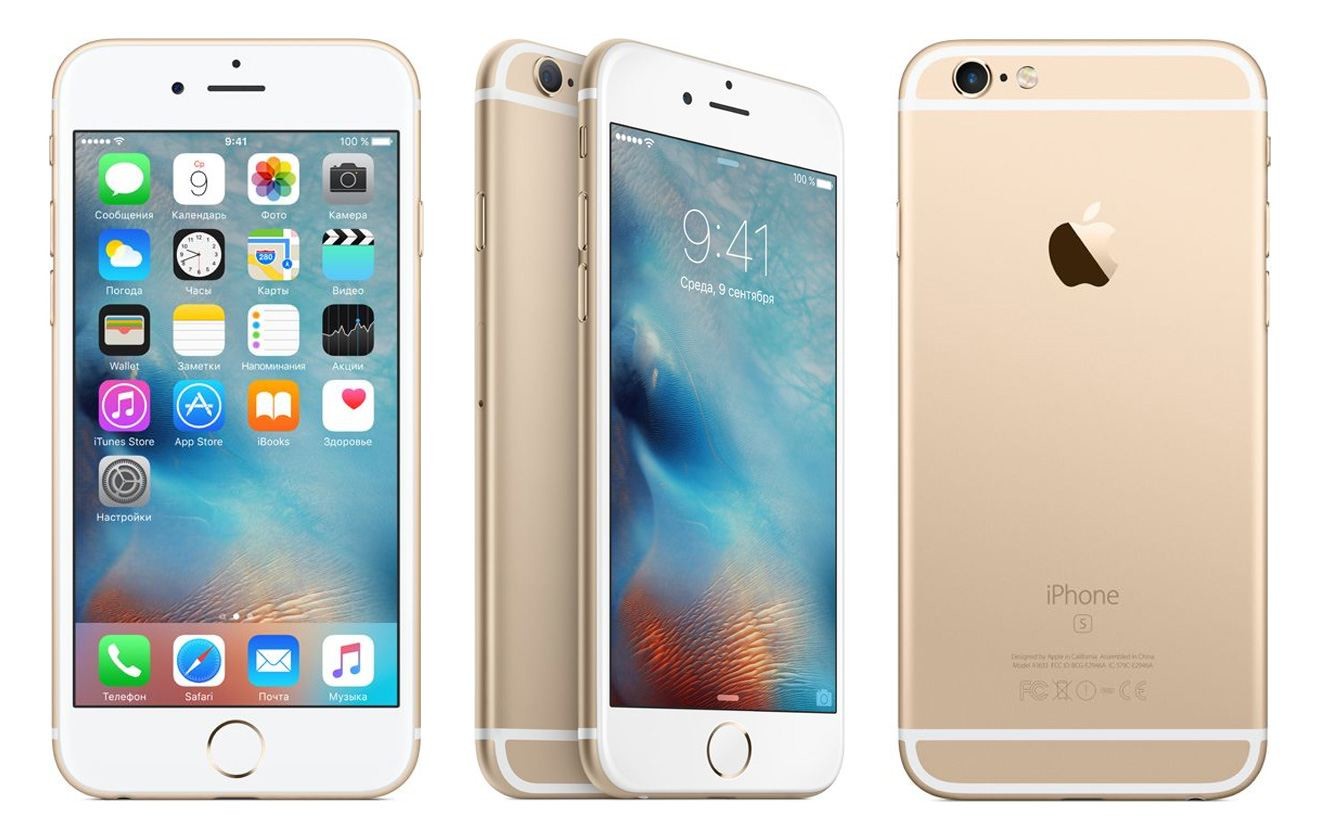 Sell iPhone 6S Plus Online or Find iPhone 6s Plus Trade In Value | iGotOffer