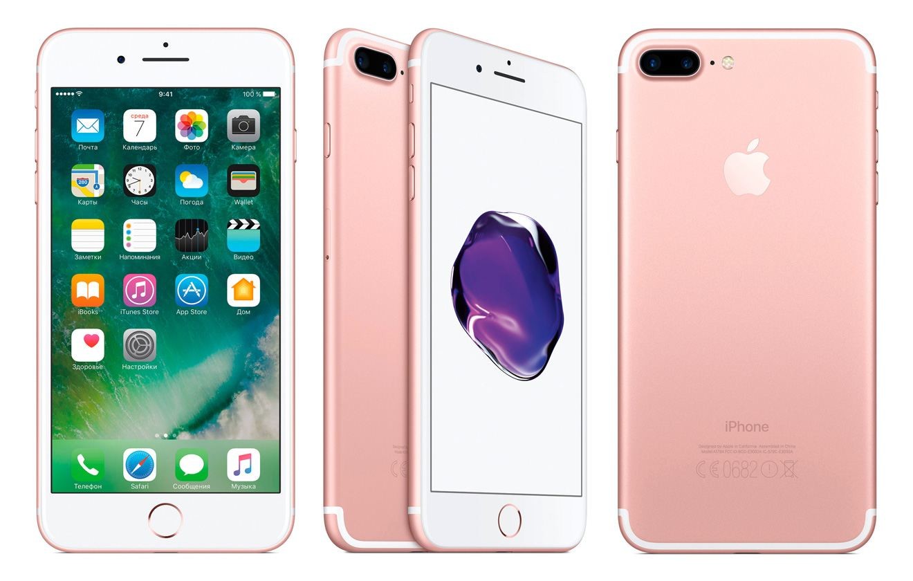 Sell my iPhone 7 Plus 128GB Unlocked or Trade In iPhone 7 Plus | iGotOffer