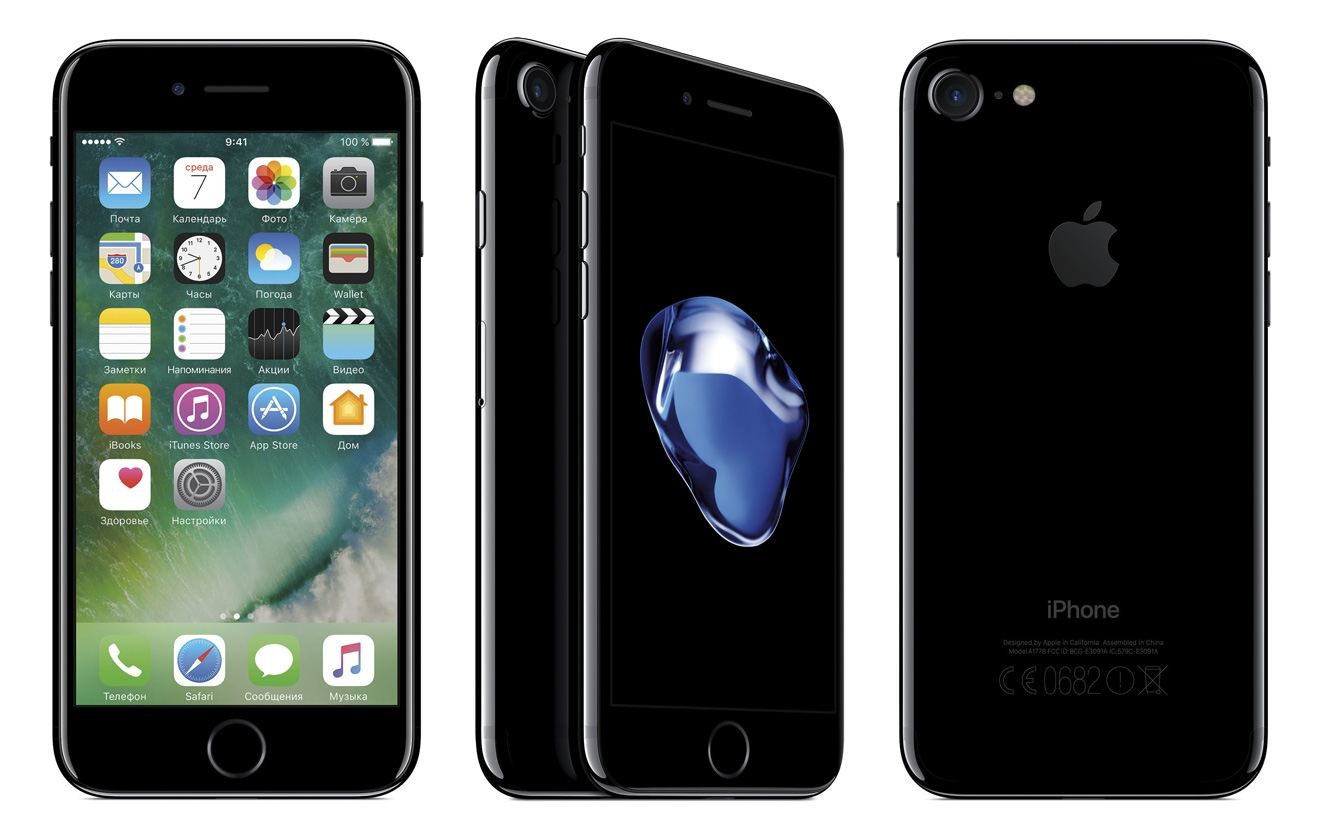 Sell my iPhone 7 128GB AT&T or Trade In iPhone 7 | iGotOffer