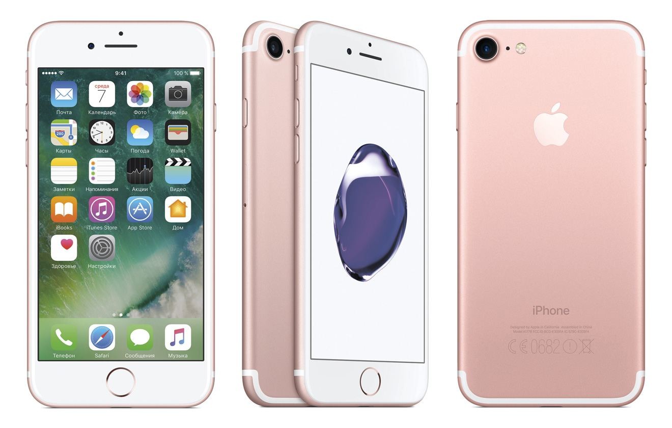 Sell my iPhone 7 128GB AT&T or Trade In iPhone 7 | iGotOffer